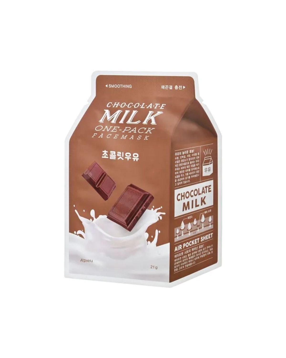 Milk Sheet Mask One Pack 1pc – The Beauty Shop