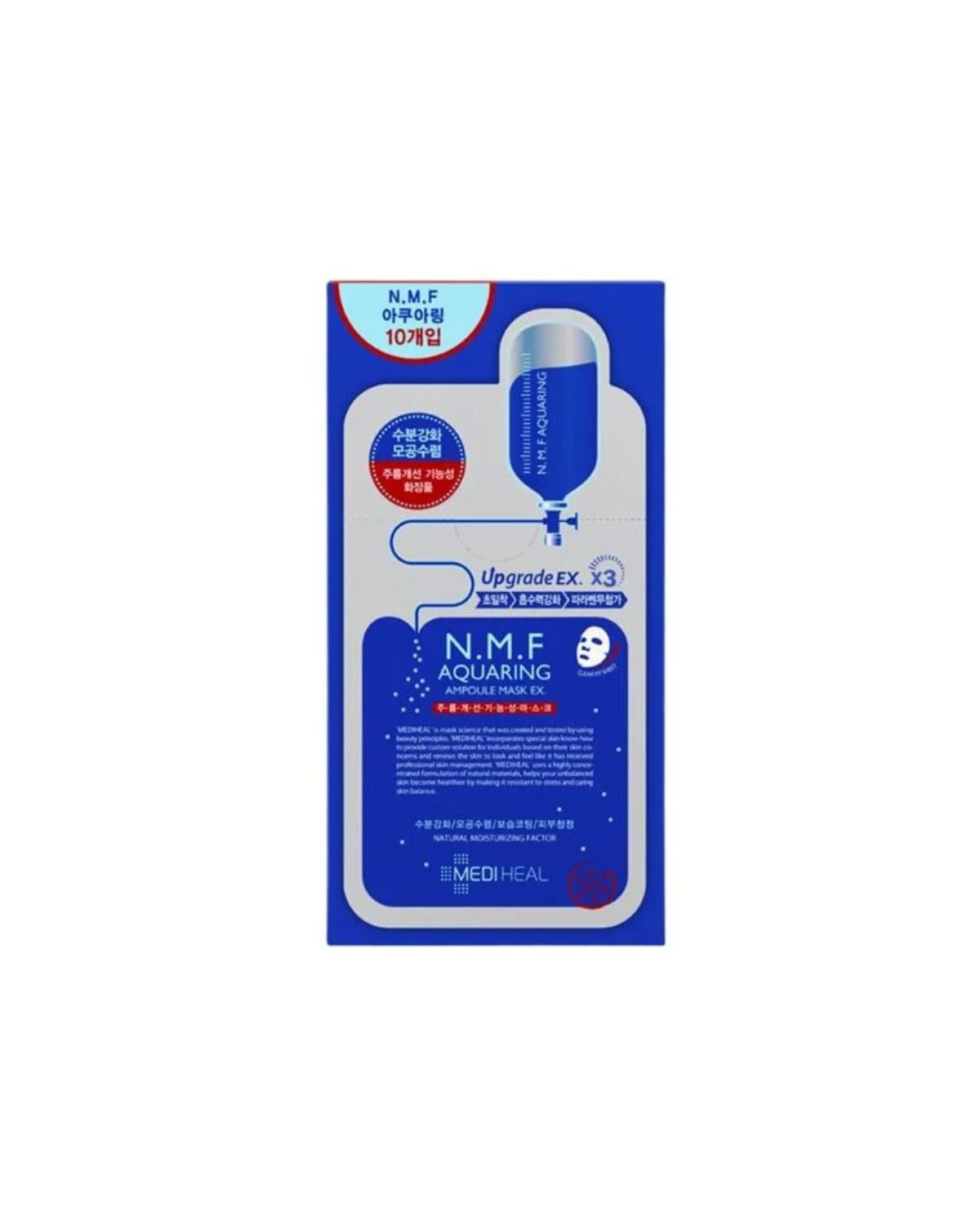 NMF Aquaring Ampoule Mask Face Facial Sheet Skincare Upgrade EX – The Beauty Shop